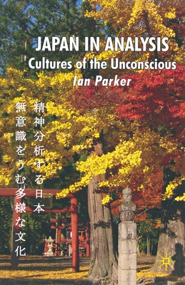 Nwf.com: Japan in Analysis : Cultures of the Unco: I Parker: كتب