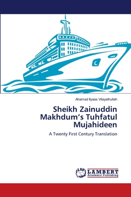 Nwf.com: Sheikh Zainuddin Makhdum's Tuhfatul Muja: Ahamad Ilyaas V: كتب