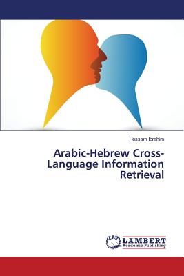Nwf.com: Arabic-Hebrew Cross-Language Information: Ibrahim Hossam: كتب