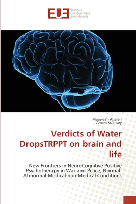 Nwf.com: Verdicts of Water DropsTRPPT on brain an: Muaweah Alsaleh: كتب