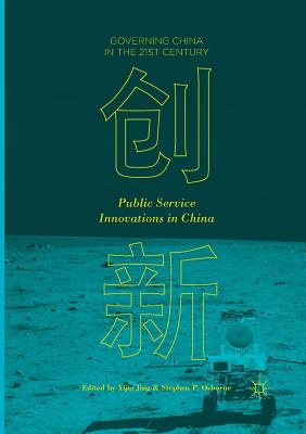 Nwf.com: Public Service Innovations in China: كتب